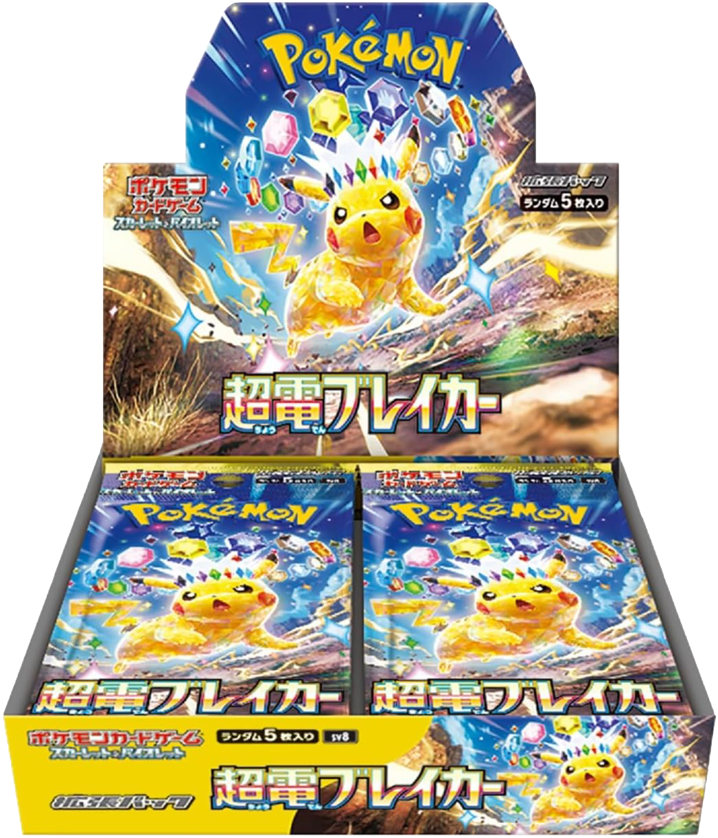 Pokemon Super Electric Breaker Box (sv8) - Booster Box Display - Pokeka ...