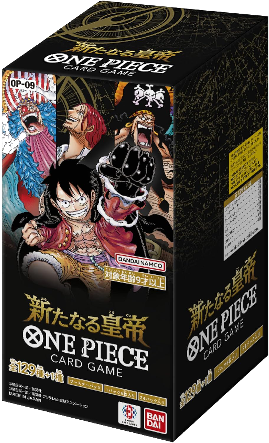 One Piece The New Emperor Box (OP-09) - Booster Box Display - Pokeka ...