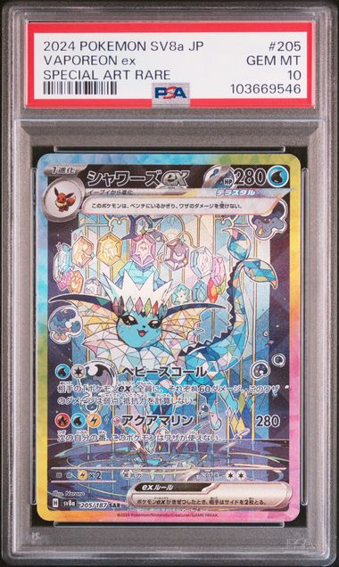 Vaporeon (SV8a-205) - PSA10 - Pokemon Graded PSA (Professional Sports ...