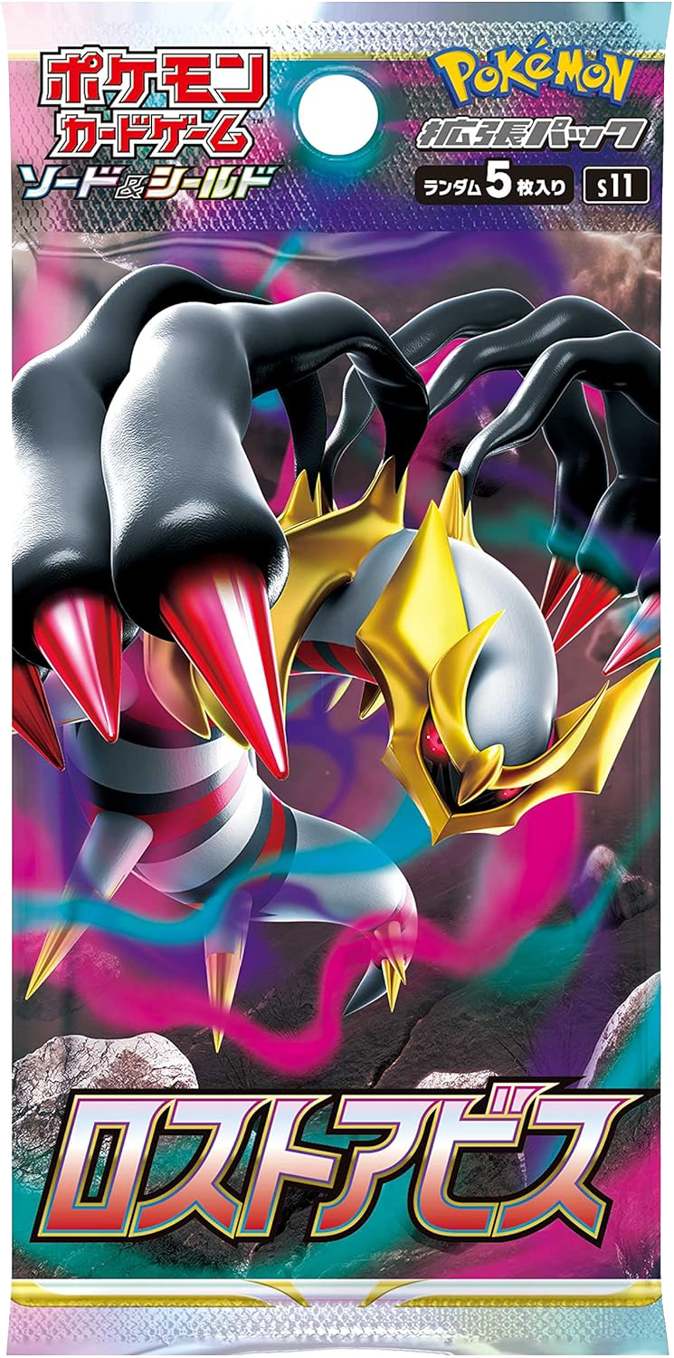 Pokemon Lost Abyss (s11) - Booster Pack - Pokeka Collector's Den ...